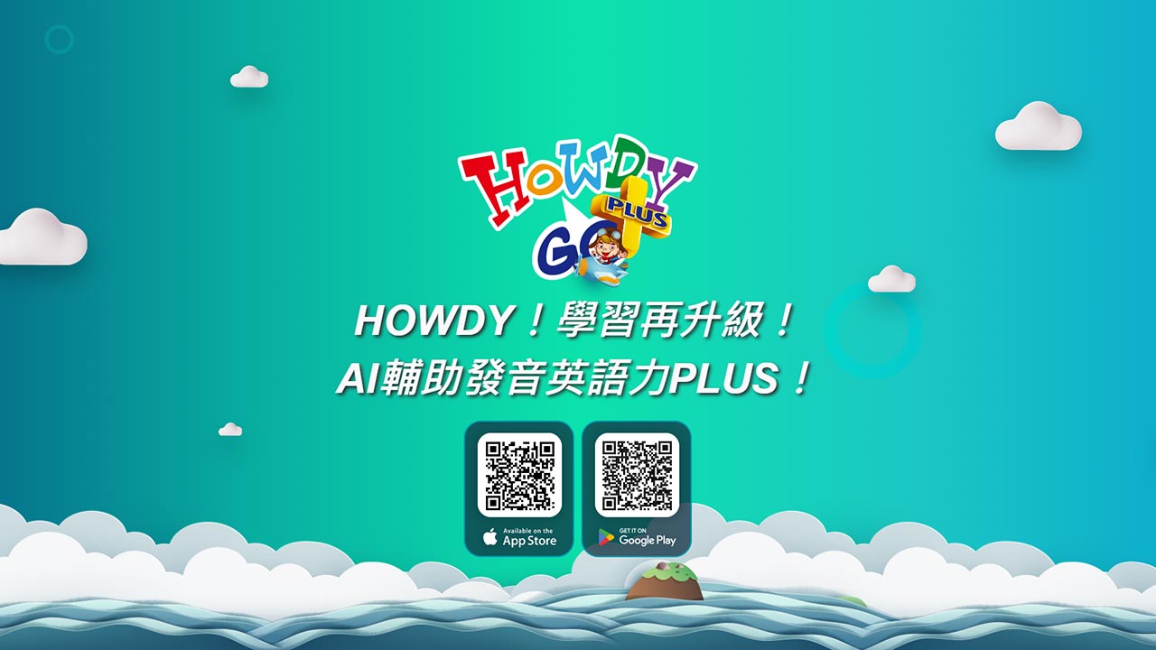 Howdy GO Plus APP 精選Howdy系列教材，AI口說引擎評分輕鬆提升孩子的英語力！ - 兒童美語 - AMC空中美語